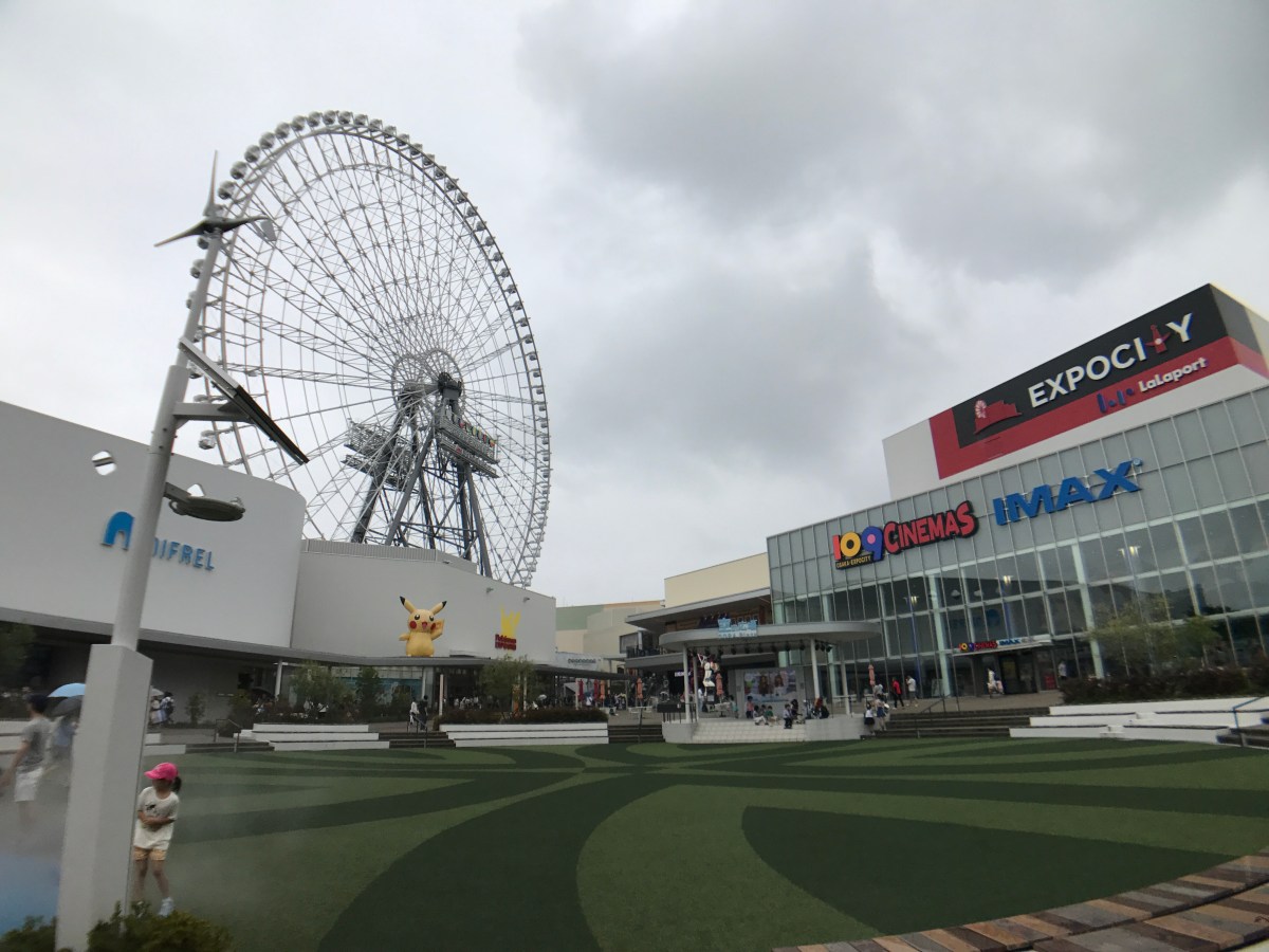 Let’s Go to Expocity! – Mufi's Stuff